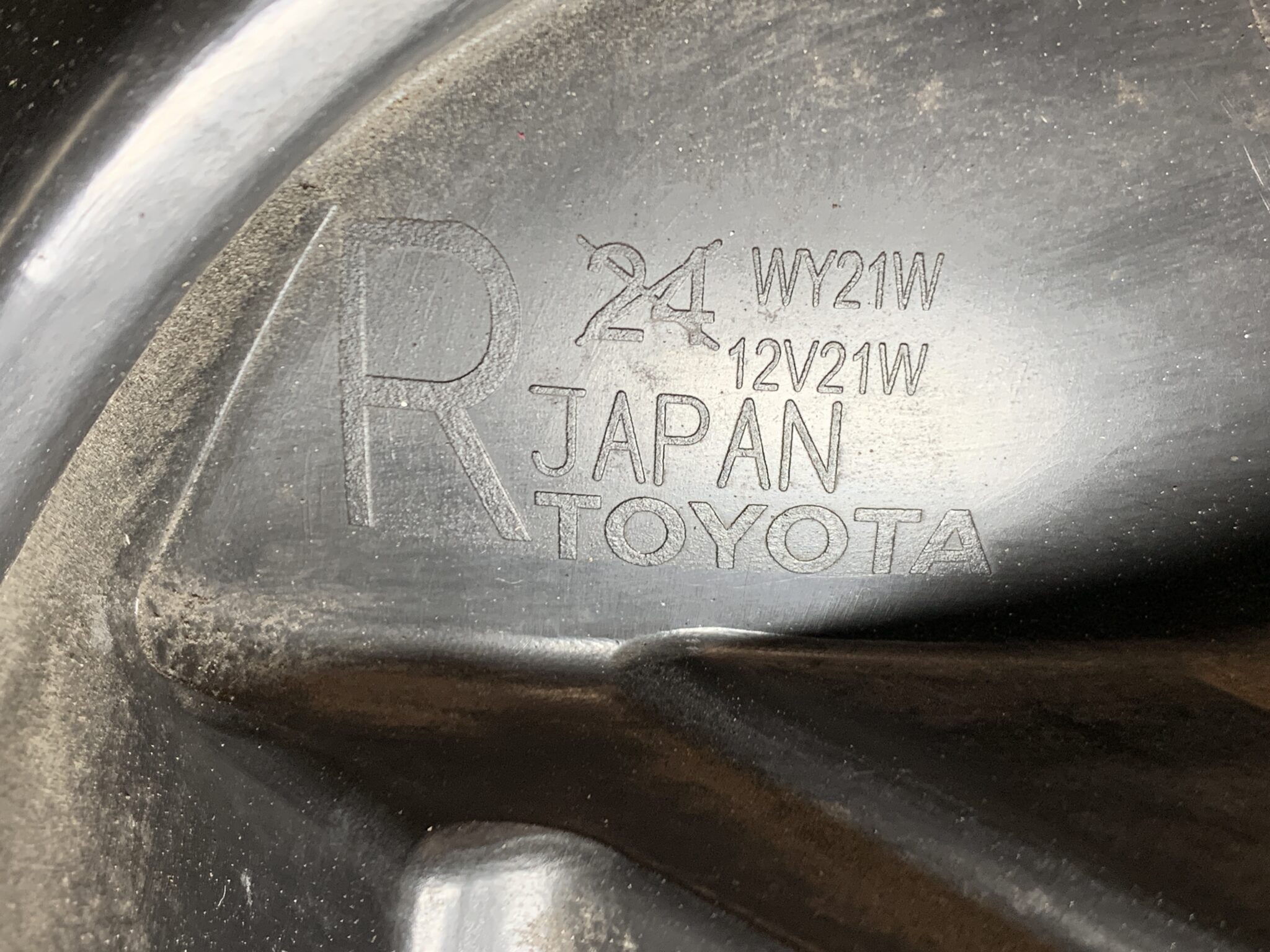 TOYOTA COROLLA RUMION Headlight 12-539 Right Side x1 » JDM-PARTS NZ
