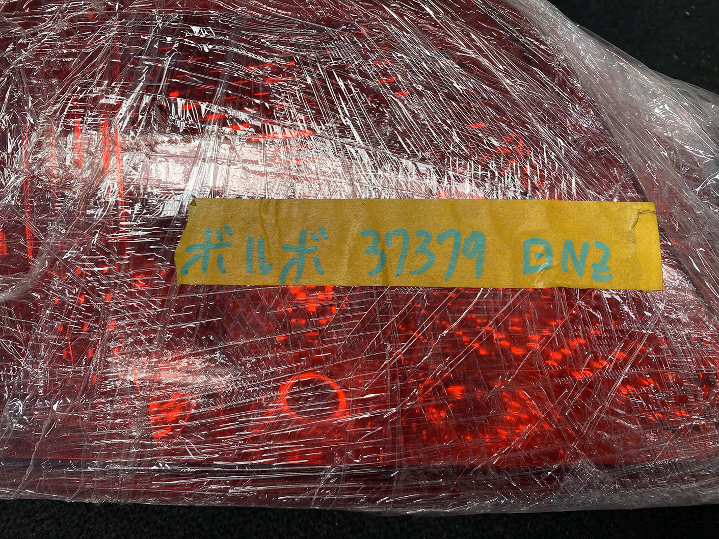 A488_1 » JDM-PARTS NZ